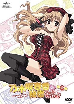 【商品名】乃木坂春香の秘密 ぴゅあれっつぁ♪ 第6巻 〈初回限定版〉 [DVD]【メーカー名】ジェネオン・ユニバーサル【メーカー型番】【ブランド名】【商品説明】乃木坂春香の秘密 ぴゅあれっつぁ♪ 第6巻 〈初回限定版〉 [DVD]当店では初...
