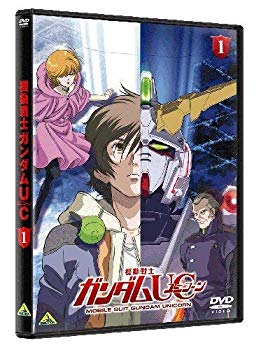 【商品名】機動戦士ガンダムUC(ユニコーン) 1 [DVD]【メーカー名】バンダイビジュアル【メーカー型番】【ブランド名】【商品説明】機動戦士ガンダムUC(ユニコーン) 1 [DVD]当店では初期不良に限り、商品到着から7日間は返品を 受付...