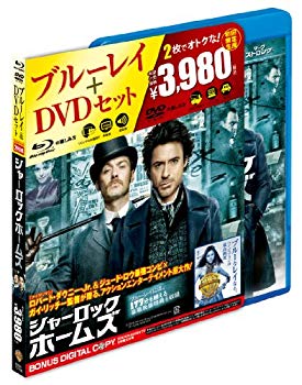 【商品名】シャーロック・ホームズ Blu-ray＆DVDセット（初回限定生産）【メーカー名】ワーナー・ホーム・ビデオ【メーカー型番】【ブランド名】【商品説明】シャーロック・ホームズ Blu-ray＆DVDセット（初回限定生産）当店では初期不...