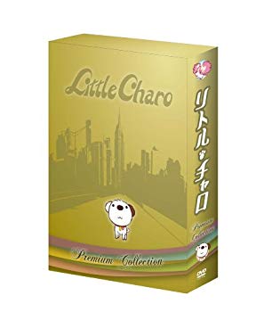 【商品名】リトル・チャロ プレミアム・コレクション [DVD]【メーカー名】NHKエンタープライズ【メーカー型番】【ブランド名】【商品説明】リトル・チャロ プレミアム・コレクション [DVD]当店では初期不良に限り、商品到着から7日間は返品...