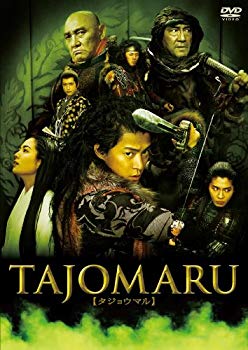 【商品名】TAJOMARU 通常版[DVD]【メーカー名】アミューズソフトエンタテインメント【メーカー型番】【ブランド名】アミューズソフト【商品説明】TAJOMARU 通常版[DVD]当店では初期不良に限り、商品到着から7日間は返品を 受付...