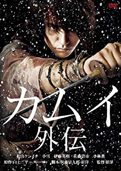 【商品名】カムイ外伝 [DVD]【メーカー名】SHOCHIKU Co.,Ltd.(SH)(D)【メーカー型番】【ブランド名】松竹ホームビデオ【商品説明】カムイ外伝 [DVD]当店では初期不良に限り、商品到着から7日間は返品を 受付けておりま...