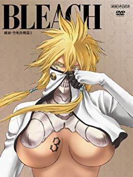 【商品名】BLEACH 破面・空座決戦篇 3 [DVD]【メーカー名】アニプレックス【メーカー型番】【ブランド名】アニプレックス【商品説明】BLEACH 破面・空座決戦篇 3 [DVD]当店では初期不良に限り、商品到着から7日間は返品を 受...