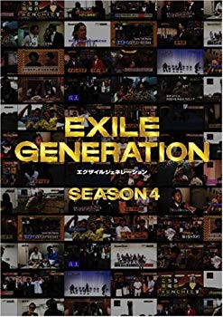 【商品名】EXILE GENERATION SEASON4 [DVD]【メーカー名】rhythm zone【メーカー型番】【ブランド名】Rhythm Zone【商品説明】EXILE GENERATION SEASON4 [DVD]当店では初...