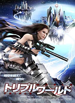 【商品名】トリプルワールド [DVD]【メーカー名】タキ・コーポレーション【メーカー型番】【ブランド名】オデッサ エンタテインメント【商品説明】トリプルワールド [DVD]当店では初期不良に限り、商品到着から7日間は返品を 受付けております...