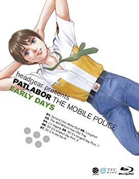 【商品名】機動警察パトレイバー アーリーデイズ [Blu-ray]【メーカー名】バンダイビジュアル【メーカー型番】【ブランド名】【商品説明】機動警察パトレイバー アーリーデイズ [Blu-ray]当店では初期不良に限り、商品到着から7日間は...