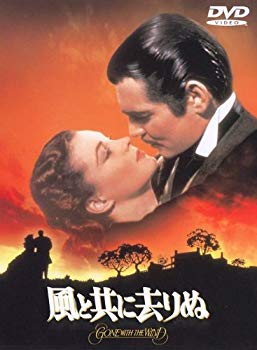 【商品名】風と共に去りぬ [DVD]【メーカー名】ワーナー・ホーム・ビデオ【メーカー型番】【ブランド名】ワーナーホームビデオ【商品説明】風と共に去りぬ [DVD]当店では初期不良に限り、商品到着から7日間は返品を 受付けております。・通常3...