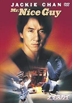 【商品名】ナイスガイ [DVD]【メーカー名】ワーナー・ホーム・ビデオ【メーカー型番】【ブランド名】ワーナーホームビデオ【商品説明】ナイスガイ [DVD]当店では初期不良に限り、商品到着から7日間は返品を 受付けております。・通常3日〜5日...