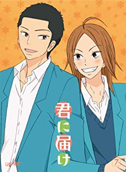 【商品名】君に届け Vol.7 [DVD]【メーカー名】VAP,INC(VAP)(D)【メーカー型番】【ブランド名】【商品説明】君に届け Vol.7 [DVD]当店では初期不良に限り、商品到着から7日間は返品を 受付けております。・通常3日...