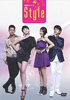 【商品名】韓国TVドラマ「スタイル」ビジュアル・オリジナル・サウンドトラック [DVD]【メーカー名】SPACE SHOWER MUSIC【メーカー型番】【ブランド名】【商品説明】韓国TVドラマ「スタイル」ビジュアル・オリジナル・サウンドト...