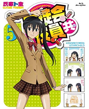 【商品名】生徒会役員共 5 (Blu-ray)【メーカー名】キングレコード【メーカー型番】【ブランド名】【商品説明】生徒会役員共 5 (Blu-ray)当店では初期不良に限り、商品到着から7日間は返品を 受付けております。・通常3日〜5日で...