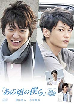 【商品名】「あの頃の僕ら」 メイキング オブ 純情 [DVD]【メーカー名】ジェネオン・ユニバーサル【メーカー型番】【ブランド名】ジェネオン ユニバーサル エンターテ【商品説明】「あの頃の僕ら」 メイキング オブ 純情 [DVD]当店では初...
