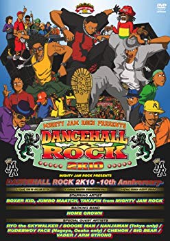 【商品名】MIGHTY JAM ROCK presents DANCEHALL ROCK 2K10-10th Anniversary- [DVD]【メーカー名】ビクターエンタテインメント【メーカー型番】【ブランド名】ビクターエンタテインメン...