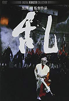 【商品名】乱 デジタル・リマスター版 [DVD]【メーカー名】角川映画【メーカー型番】【ブランド名】Dreamworks【商品説明】乱 デジタル・リマスター版 [DVD]当店では初期不良に限り、商品到着から7日間は返品を 受付けております。...