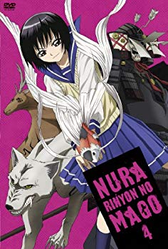 【商品名】ぬらりひょんの孫 第4巻【初回限定生産版】 [DVD]【メーカー名】東宝【メーカー型番】【ブランド名】東宝【商品説明】ぬらりひょんの孫 第4巻【初回限定生産版】 [DVD]当店では初期不良に限り、商品到着から7日間は返品を 受付け...