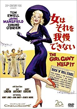 【商品名】女はそれを我慢できない [DVD]【メーカー名】20世紀フォックス・ホーム・エンターテイメント・ジャパン【メーカー型番】【ブランド名】20th Century Fox Jp【商品説明】女はそれを我慢できない [DVD]当店では初期...
