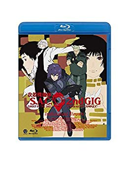 【商品名】攻殻機動隊S.A.C. 2nd GIG Individual Eleven [Blu-ray]【メーカー名】バンダイビジュアル【メーカー型番】【ブランド名】【商品説明】攻殻機動隊S.A.C. 2nd GIG Individual ...