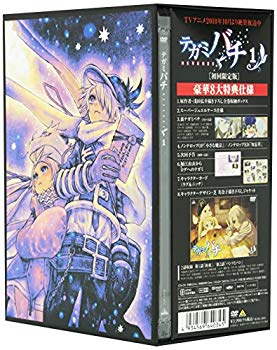 【商品名】テガミバチ REVERSE 1【初回限定版】 [DVD]【メーカー名】バンダイビジュアル【メーカー型番】【ブランド名】【商品説明】テガミバチ REVERSE 1【初回限定版】 [DVD]当店では初期不良に限り、商品到着から7日間は...