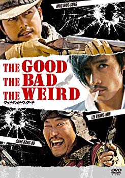 【商品名】グッド・バッド・ウィアード [DVD]【メーカー名】ワーナー・ホーム・ビデオ【メーカー型番】【ブランド名】ワーナーホームビデオ【商品説明】グッド・バッド・ウィアード [DVD]当店では初期不良に限り、商品到着から7日間は返品を 受...