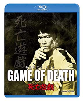 【商品名】死亡遊戯 [Blu-ray]【メーカー名】パラマウント ホーム エンタテインメント ジャパン【メーカー型番】【ブランド名】【商品説明】死亡遊戯 [Blu-ray]当店では初期不良に限り、商品到着から7日間は返品を 受付けております...