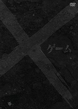 【商品名】×ゲーム スペシャル・エディション(2枚組) [DVD]【メーカー名】Happinet(SB)(D)【メーカー型番】【ブランド名】ハピネット ピーエム【商品説明】×ゲーム スペシャル・エディション(2枚組) [DVD]当店では初期...