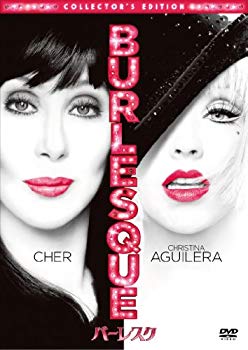 【商品名】バーレスク [DVD]【メーカー名】ソニー・ピクチャーズエンタテインメント【メーカー型番】【ブランド名】【商品説明】バーレスク [DVD]当店では初期不良に限り、商品到着から7日間は返品を 受付けております。・通常3日〜5日でお届...