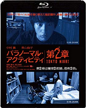 【商品名】パラノーマル・アクティビティ第2章/TOKYO NIGHT [Blu-ray]【メーカー名】Happinet(SB)(D)【メーカー型番】【ブランド名】【商品説明】パラノーマル・アクティビティ第2章/TOKYO NIGHT [Bl...