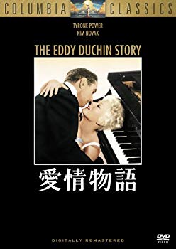 【商品名】愛情物語　 [DVD]【メーカー名】ソニー・ピクチャーズエンタテインメント【メーカー型番】【ブランド名】ソニーピクチャーズエンタテインメント【商品説明】愛情物語　 [DVD]当店では初期不良に限り、商品到着から7日間は返品を 受付...