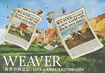 【商品名】「新世界創造記」 LIVE at EBISU LIQUIDROOM [DVD]【メーカー名】A-Sketch【メーカー型番】【ブランド名】A-sketch【商品説明】「新世界創造記」 LIVE at EBISU LIQUIDROO...