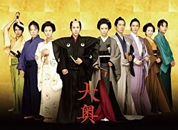 【商品名】大奥　＜男女逆転＞豪華版Blu-Ray　【初回限定生産】【メーカー名】松竹【メーカー型番】【ブランド名】【商品説明】大奥　＜男女逆転＞豪華版Blu-Ray　【初回限定生産】当店では初期不良に限り、商品到着から7日間は返品を 受付け...