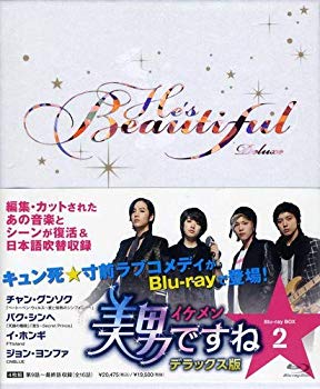 【商品名】美男＜イケメン＞ですね　デラックス版　Blu-ray　BOX2【メーカー名】東宝【メーカー型番】【ブランド名】東宝【商品説明】美男＜イケメン＞ですね　デラックス版　Blu-ray　BOX2当店では初期不良に限り、商品到着から7日間...