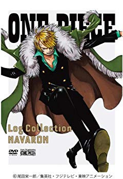 【商品名】ONE PIECE　Log Collection　 “NAVARON” [DVD]【メーカー名】エイベックス・ピクチャーズ【メーカー型番】【ブランド名】Avex Entertainment【商品説明】ONE PIECE　Log C...