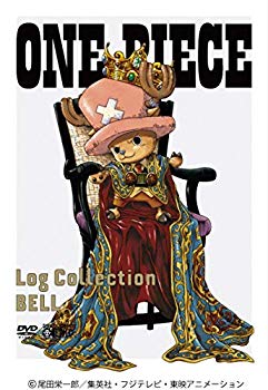 【商品名】ONE PIECE　Log Collection　 “BELL” [DVD]【メーカー名】エイベックス・ピクチャーズ【メーカー型番】【ブランド名】Avex Entertainment【商品説明】ONE PIECE　Log Coll...
