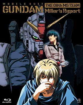 【商品名】機動戦士ガンダム/第08MS小隊 ミラーズ・リポート (初回限定版) [Blu-ray]【メーカー名】バンダイビジュアル【メーカー型番】【ブランド名】【商品説明】機動戦士ガンダム/第08MS小隊 ミラーズ・リポート (初回限定版)...