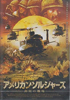 【商品名】アメリカン・ソルジャーズ真実の戦場 [DVD]【メーカー名】ARC【メーカー型番】【ブランド名】Arc【商品説明】アメリカン・ソルジャーズ真実の戦場 [DVD]当店では初期不良に限り、商品到着から7日間は返品を 受付けております。...