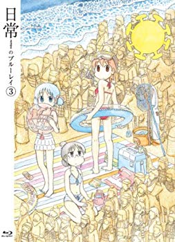 【商品名】日常のブルーレイ 特装版　第3巻 [Blu-ray]【メーカー名】角川書店【メーカー型番】【ブランド名】【商品説明】日常のブルーレイ 特装版　第3巻 [Blu-ray]当店では初期不良に限り、商品到着から7日間は返品を 受付けてお...