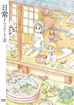 【商品名】日常のブルーレイ 特装版　第2巻 [Blu-ray]【メーカー名】角川書店【メーカー型番】【ブランド名】【商品説明】日常のブルーレイ 特装版　第2巻 [Blu-ray]当店では初期不良に限り、商品到着から7日間は返品を 受付けてお...
