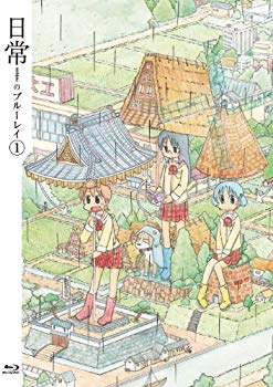 【商品名】日常のブルーレイ 特装版 第1巻 [Blu-ray]【メーカー名】角川書店【メーカー型番】【ブランド名】【商品説明】日常のブルーレイ 特装版 第1巻 [Blu-ray]当店では初期不良に限り、商品到着から7日間は返品を 受付けてお...