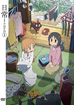 【商品名】日常のDVD 特装版　第1巻【メーカー名】角川書店【メーカー型番】【ブランド名】【商品説明】日常のDVD 特装版　第1巻当店では初期不良に限り、商品到着から7日間は返品を 受付けております。・通常3日〜5日でお届けできます。万が一...