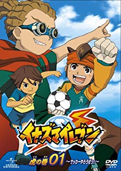 【商品名】イナズマイレブン 虎の巻 その1 〈期間限定生産〉 [DVD]【メーカー名】ジェネオン・ユニバーサル【メーカー型番】【ブランド名】ジェネオン ユニバーサル エンターテ【商品説明】イナズマイレブン 虎の巻 その1 〈期間限定生産〉 ...