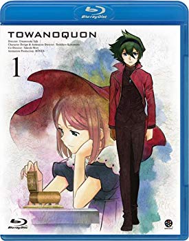 【商品名】トワノクオン 第一章 [Blu-ray]【メーカー名】バンダイビジュアル【メーカー型番】【ブランド名】【商品説明】トワノクオン 第一章 [Blu-ray]当店では初期不良に限り、商品到着から7日間は返品を 受付けております。・通常...