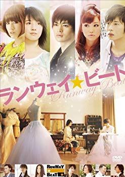 【商品名】ランウェイ☆ビート スタンダード版 [DVD]【メーカー名】アミューズソフトエンタテインメント【メーカー型番】【ブランド名】アミューズソフト【商品説明】ランウェイ☆ビート スタンダード版 [DVD]当店では初期不良に限り、商品到着...