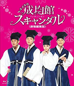【商品名】トキメキ☆成均館スキャンダル＜劇場編集版＞Blu-ray【メーカー名】東宝【メーカー型番】【ブランド名】東宝【商品説明】トキメキ☆成均館スキャンダル＜劇場編集版＞Blu-ray当店では初期不良に限り、商品到着から7日間は返品を 受...