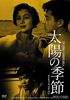 【商品名】日活100周年邦画クラシック GREAT20 太陽の季節 HDリマスター版 [DVD]【メーカー名】Happinet(SB)(D)【メーカー型番】【ブランド名】【商品説明】日活100周年邦画クラシック GREAT20 太陽の季節 ...