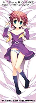 【商品名】R-15 Blu-ray 第1巻 初回限定生産版 『吹音とふにふにセット』【メーカー名】角川書店【メーカー型番】【ブランド名】【商品説明】R-15 Blu-ray 第1巻 初回限定生産版 『吹音とふにふにセット』当店では初期不良に...