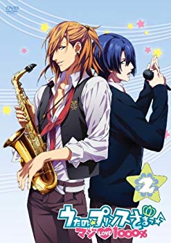 【商品名】うたの☆プリンスさまっ♪ マジLOVE1000％　2　[通常版] [DVD]【メーカー名】キングレコード【メーカー型番】【ブランド名】キングレコード【商品説明】うたの☆プリンスさまっ♪ マジLOVE1000％　2　[通常版] [D...