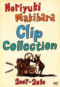 【商品名】Noriyuki Makihara Clip Collection 2007-2010 [DVD]【メーカー名】J-more【メーカー型番】【ブランド名】【商品説明】Noriyuki Makihara Clip Collectio...
