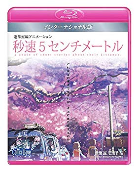 【商品名】「秒速5センチメートル」インターナショナル版- 5 Centimeters per Second: Global Edition - [Blu-ray]【メーカー名】コミックス・ウェーウ゛・フィルム【メーカー型番】【ブランド名】コ...