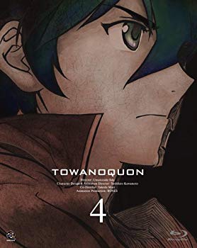 【商品名】トワノクオン 第四章 (初回限定生産) [Blu-ray]【メーカー名】バンダイビジュアル【メーカー型番】【ブランド名】【商品説明】トワノクオン 第四章 (初回限定生産) [Blu-ray]当店では初期不良に限り、商品到着から7日...