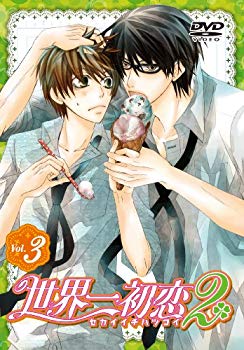 【商品名】世界一初恋2 限定版　第3巻 [DVD]【メーカー名】角川書店【メーカー型番】【ブランド名】角川書店 (映像)【商品説明】世界一初恋2 限定版　第3巻 [DVD]当店では初期不良に限り、商品到着から7日間は返品を 受付けております...
